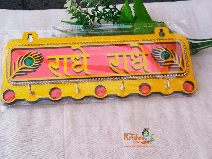 Radhe Radhe Pattern Wood Key Holder (4 Hooks)