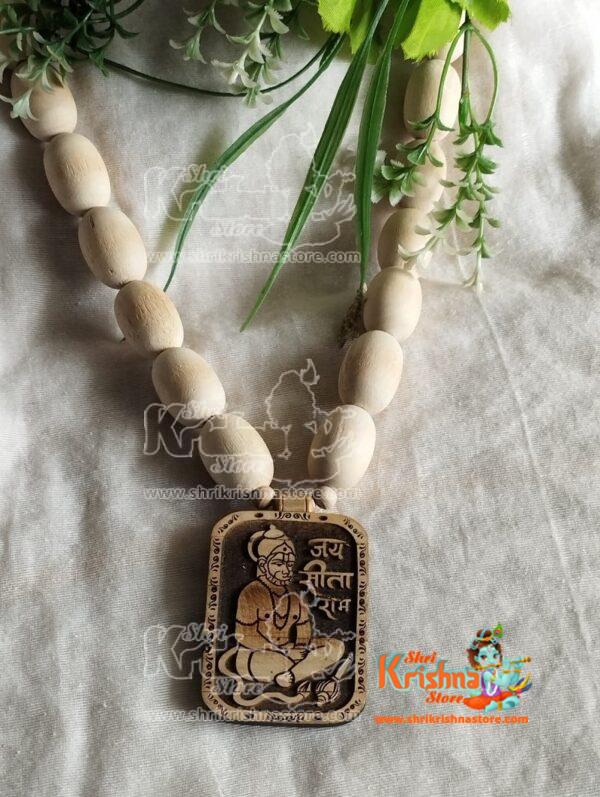 Bageshwar Dhaam Sarkar- Hanuman Ji Mala