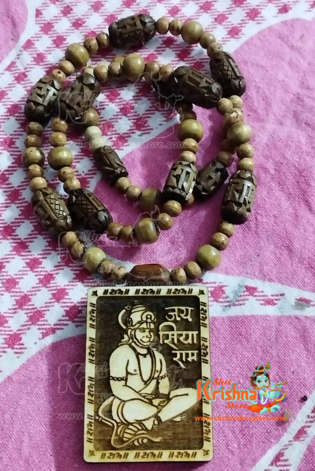 Jai Siya Ram Hanuman Ji Tulsi Locket Mala