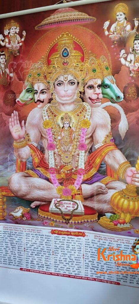 Lord Panchmukhi Hanuman Ji Jumbo Calendar-Big Size 33″ X 56″