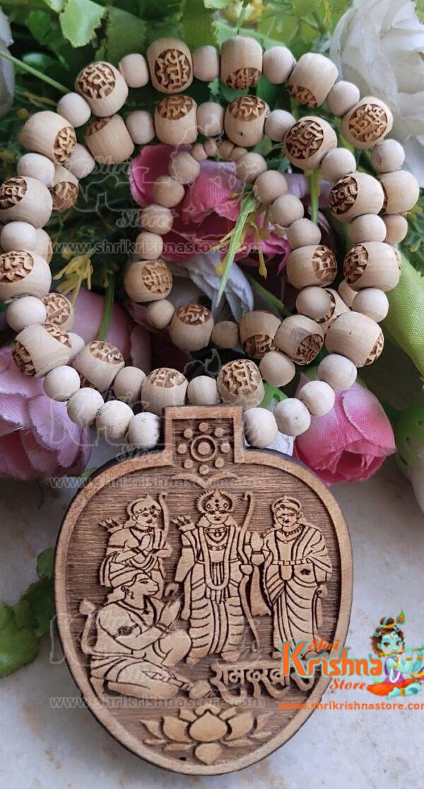 Shri Bageshwar Dham Pan Design Ram Darbar Tulsi Mala