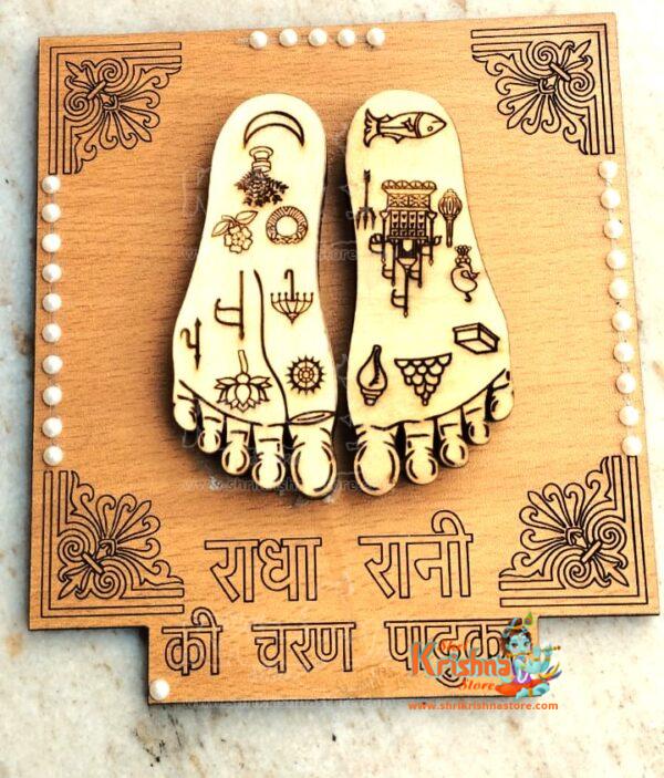 Shri Radha Rani Charan Sewa in neem wood | Shri Krishna Store